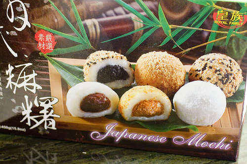 All about Japanese Menu (Food)!!: Japanese Menu - Mochi