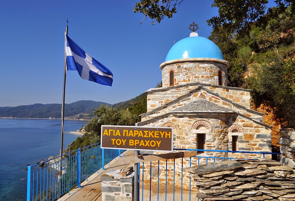 ΑΠΑΝΤΑ ΟΡΘΟΔΟΞΙΑΣ: ΤΙ ΕΜΑΘΑ ΑΠΟ ΤΟΝ ΠΑΠΑ-ΣΤΕΦΑΝΟ 6.ΕΡΓΑ ΤΩΝ ΕΛΛΗΝΩΝ.