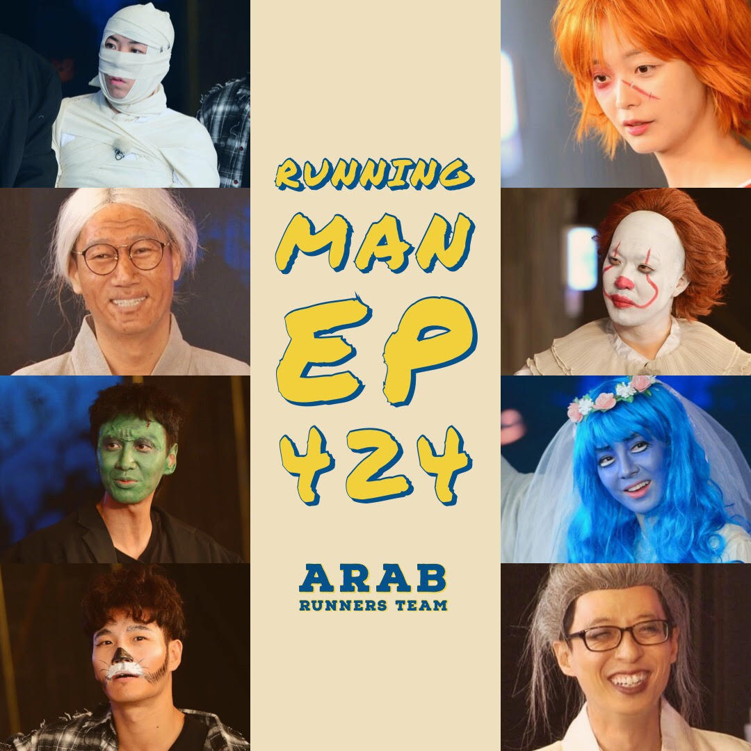 รายการ 102+ ภาพพื้นหลัง Running Man 424 ซับไทย อัปเดต