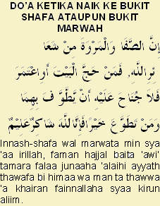 Doa Ketika Naik Bukit Shafa atau Marwah - Cara Mudah Ke Baitullah