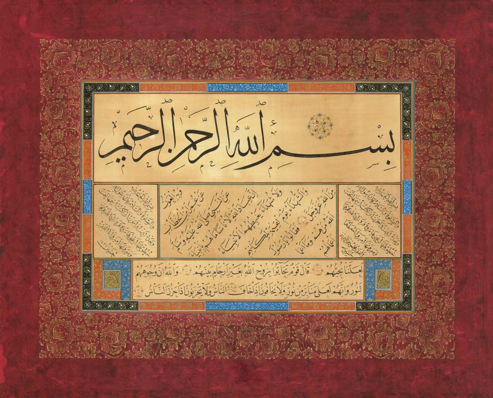 Türk,Osmanlı ve İslam dönemi hattatlar Ansiklopedisi: Hattat Merve Kara