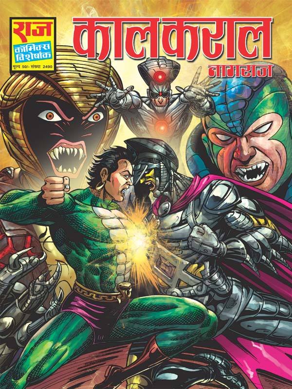 Takshak Nagraj Comics Book Full Version Zip Download [pdf]