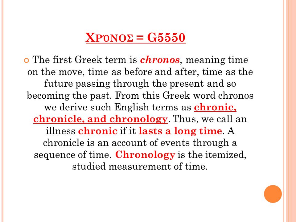 EXAMS AND ME : Chronos (Time)