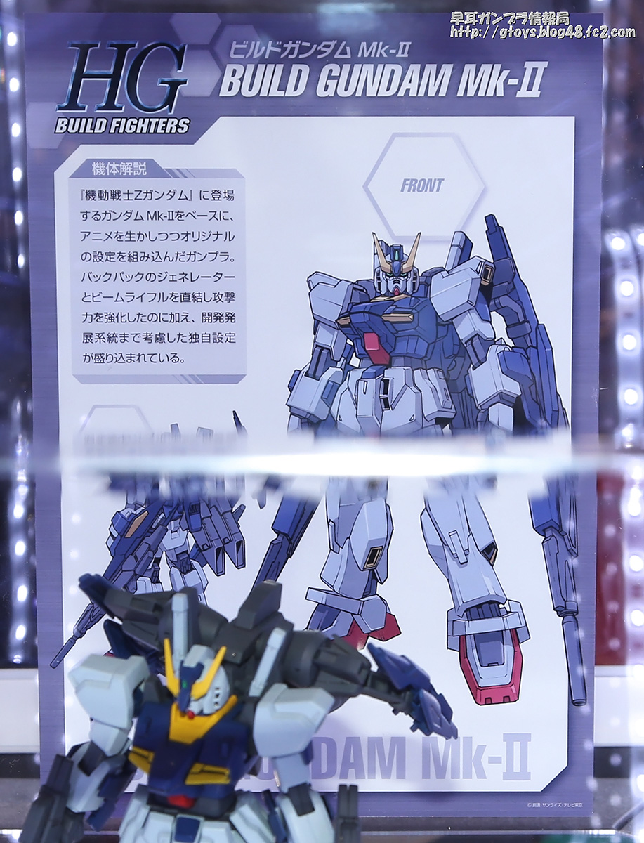 GUNDAM GUY: HG 1/144 Build Gundam Mk-II & Build Booster MK-II - On ...