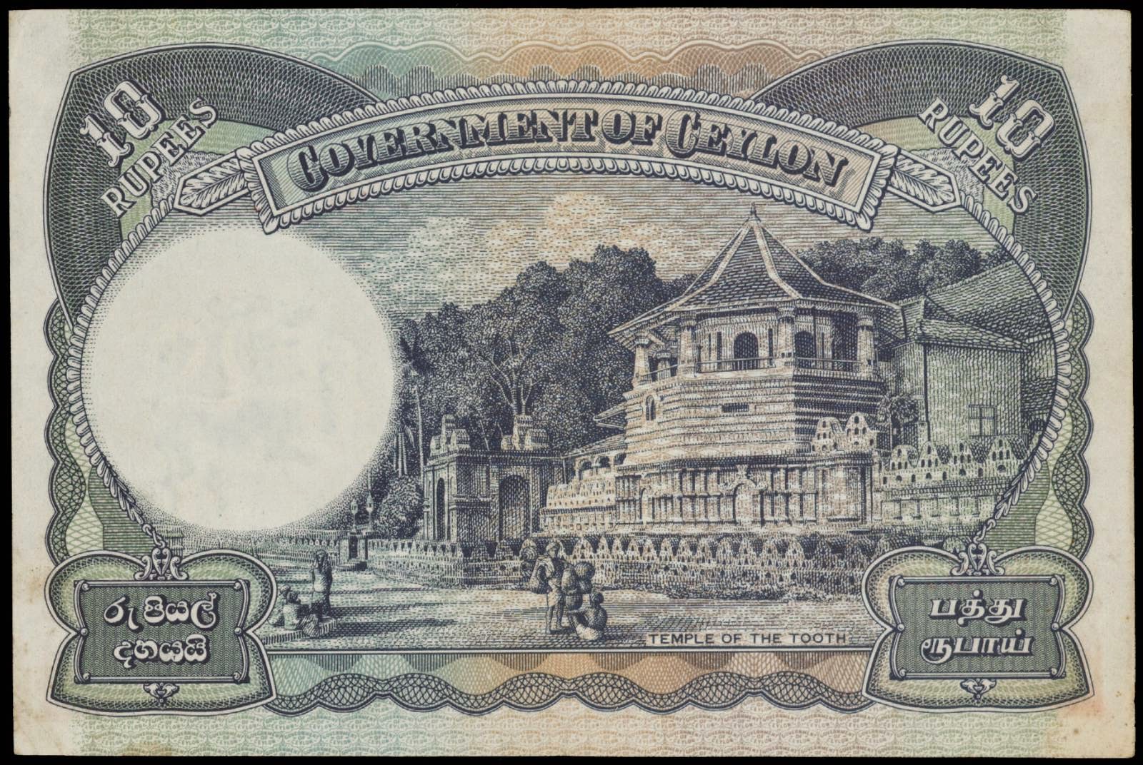 Ceylon 10 Rupees banknote 1945 King George VI|World Banknotes & Coins ...