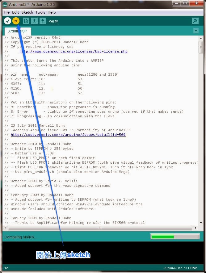 Maker Space 使用arduinoisp V3 及 Arduino Uno 來直接燒錄程式碼到晶片中