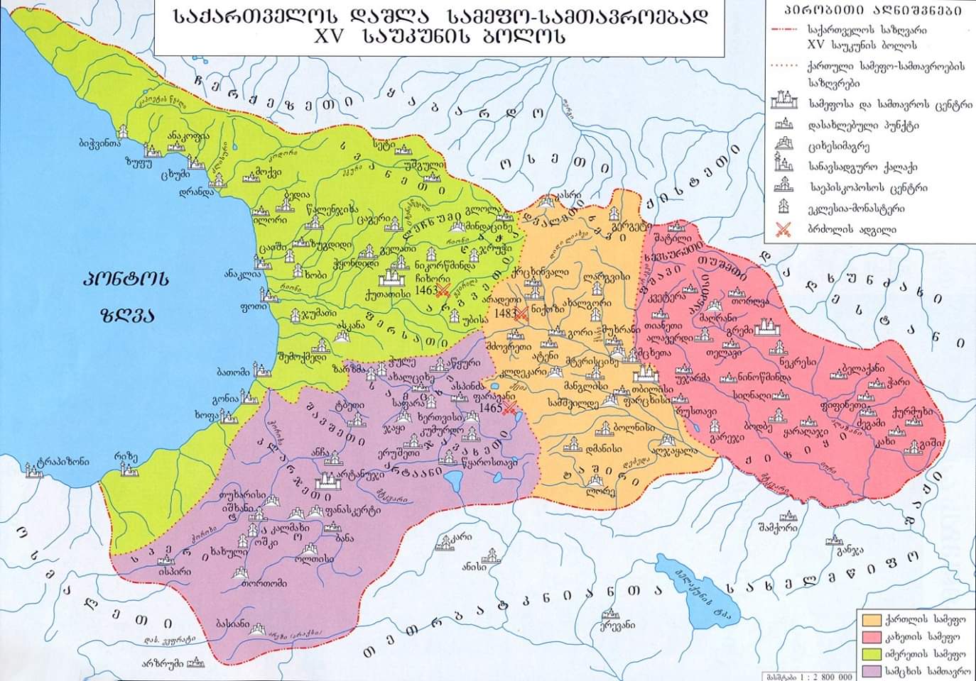 ქ. ბათუმის №10საჯარო სკოლის ისტორია- სამოქალაქო განათლების წამყვანი ...