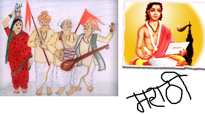 Culture Region Languages Of Maharashtra State - The Great Maharashtra