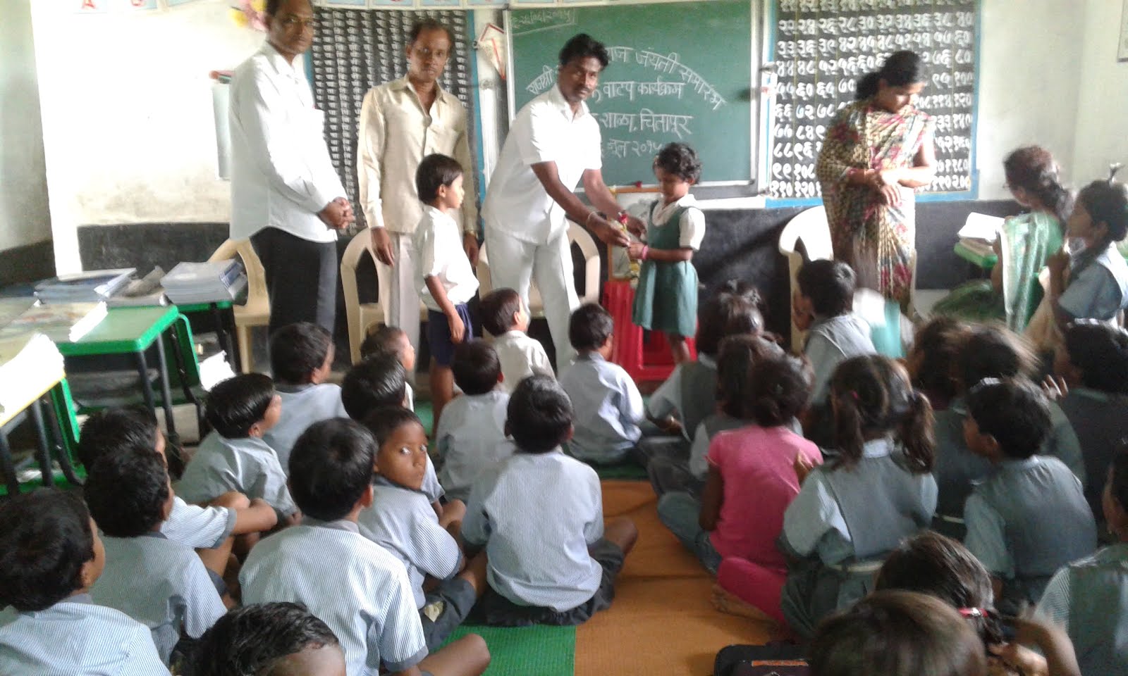 Z.P. PRIMARY SCHOOL, CHITAPUR