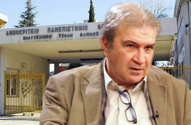 Ευχαριστήριο μήνυμα Βασίλη Τσαουσίδη προς τα μέλη της ακαδημαϊκής ...
