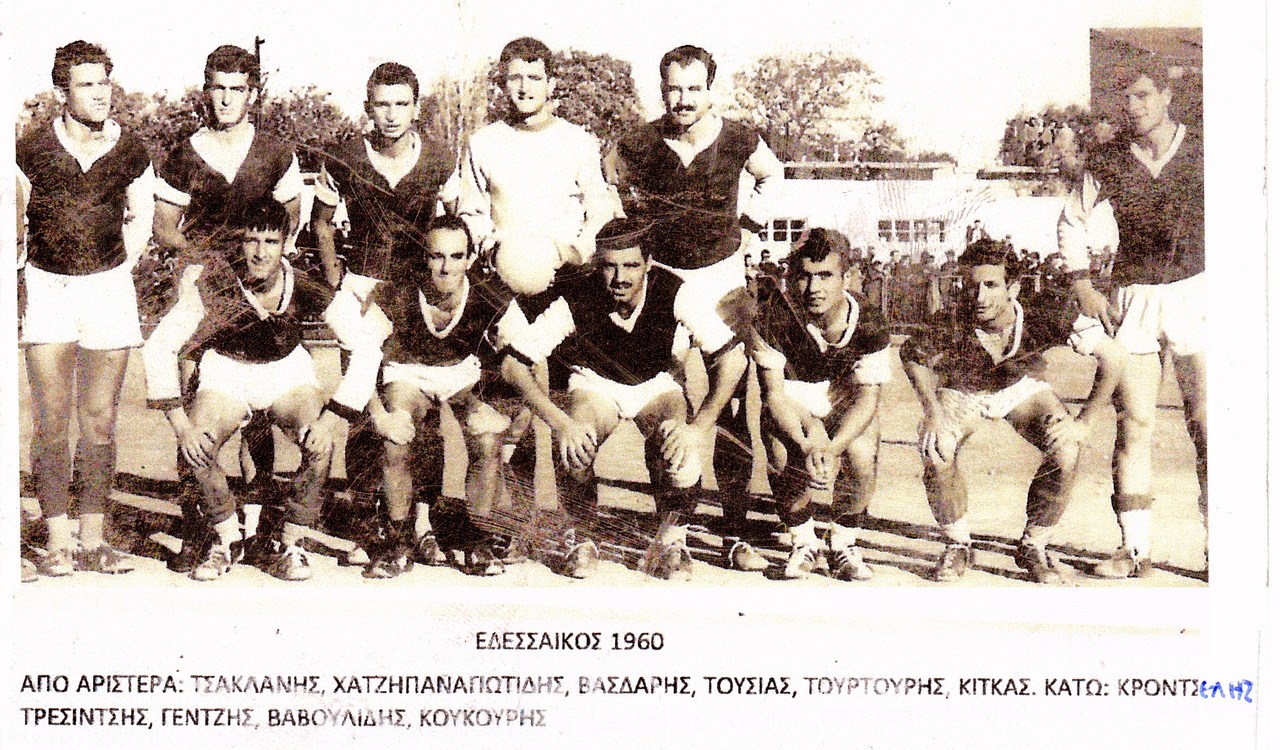 58 ΧΡΟΝΙΑ ΙΣΤΟΡΙΑΣ-58 ΧΡΟΝΙΑ ΕΔΕΣΣΑΙΚΟΣ (PHOTOS) | TASTV.gr | Τα νέα ...