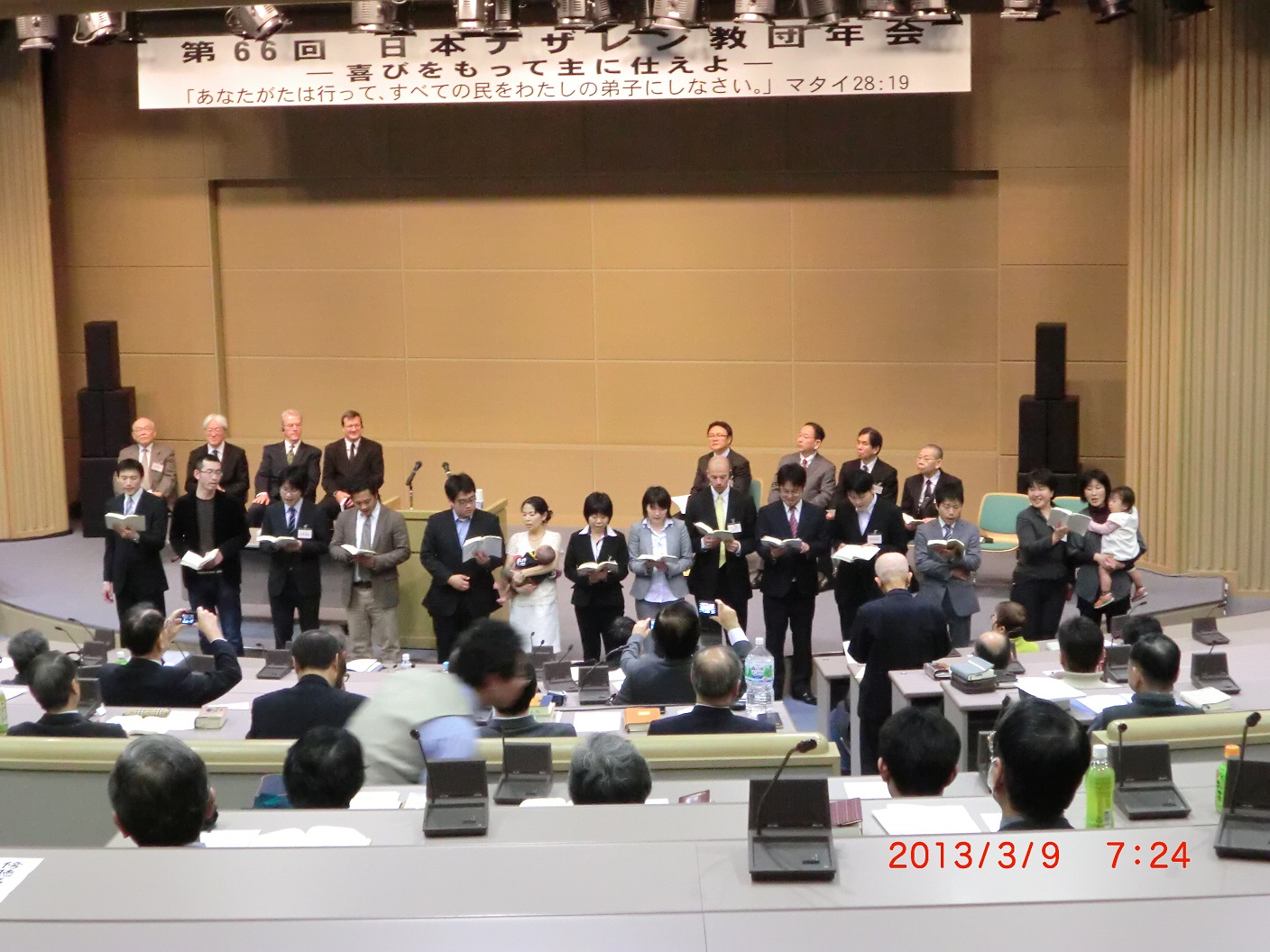 Woolery Wanderings: Japan District Assembly