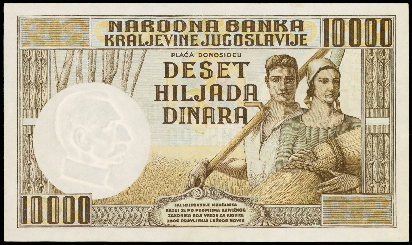 Yugoslavia 10000 Dinara banknote 1936 King Peter II Karadjordjevic ...