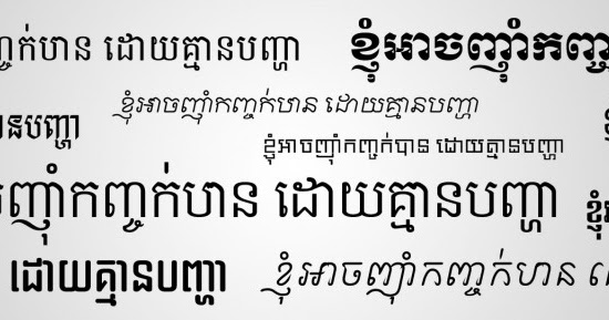 Khmer unicode nida font free download - israelbxe