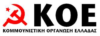 ΟΡΓΗ ΛΑΟΥ