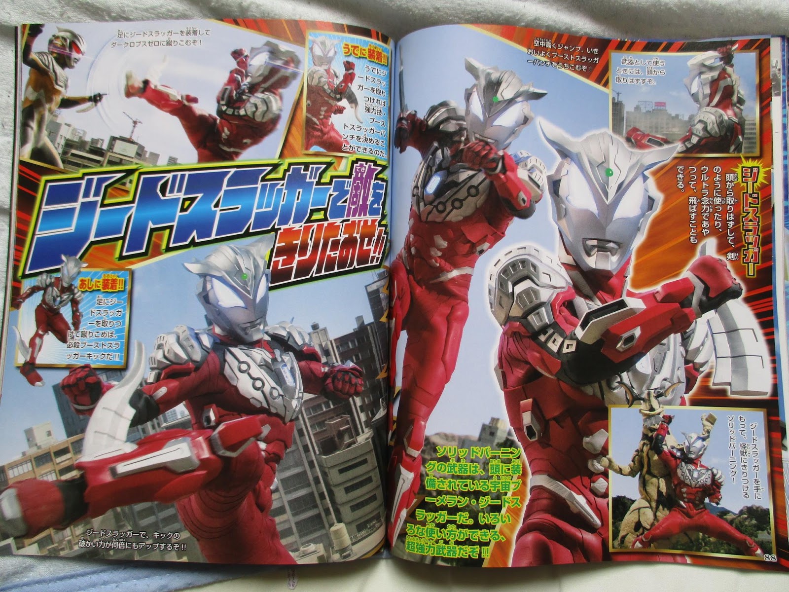Ultraman Geed Updates: New Ultraman Geed form Pics Revealed