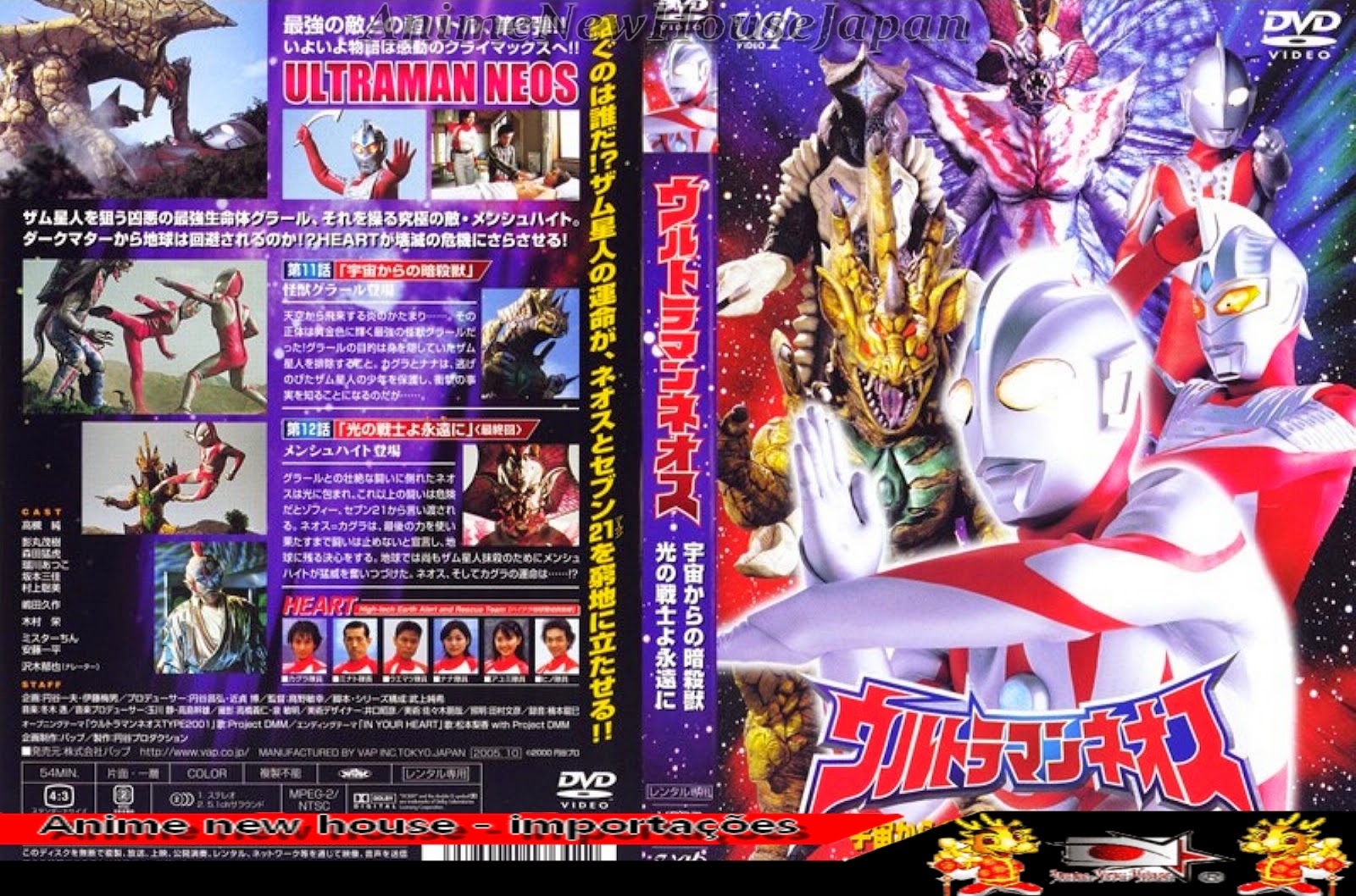 O MAIS COMPLETO NO MUNDO DO TOKUSATSU: Ultraman Neos