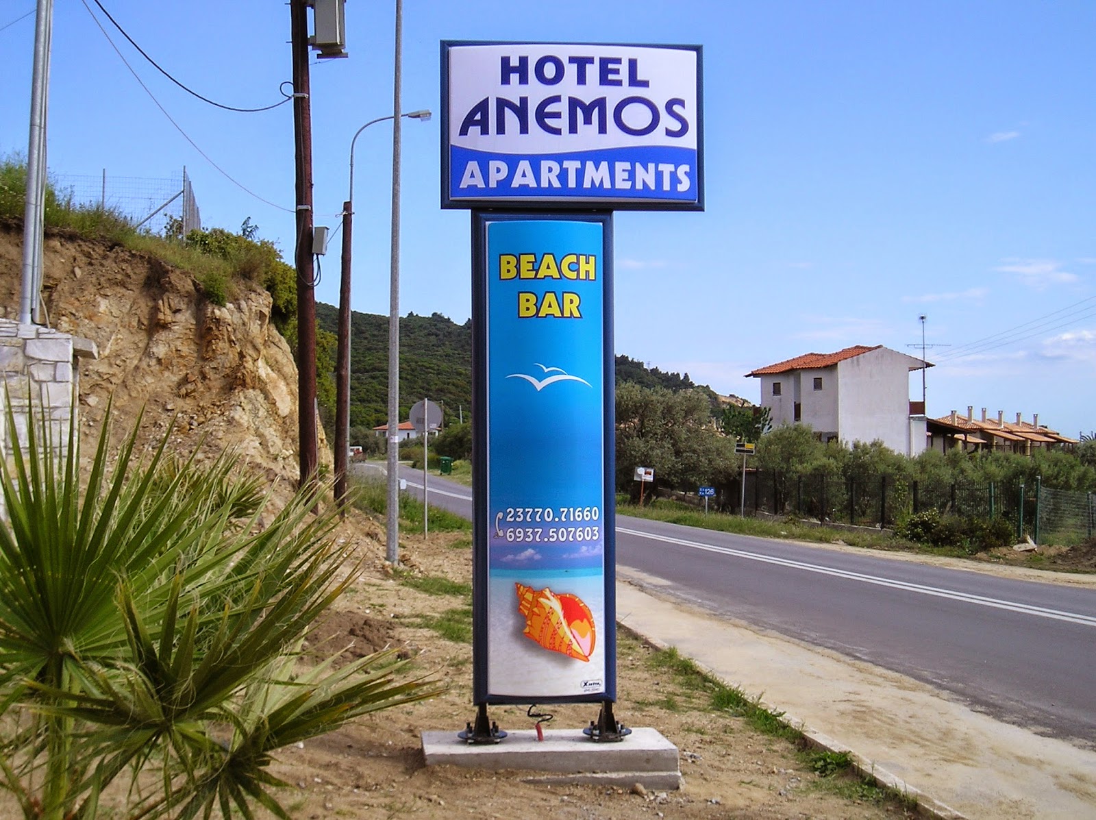 ΕΠΙΓΡΑΦΕΣ ΧΙΟΥΤΗΣ: ΠΙΝΑΚΙΔΕΣ ΞΕΝΟΔΟΧΕΙΩΝ & ΕΝΟΙΚΙΑΖΟΜΕΝΩΝ ΔΩΜΑΤΙΩΝ