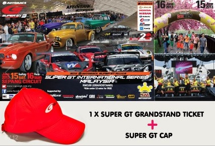 UnderCoverProject: Super GT 2013 Tickets + Merchandise Packages