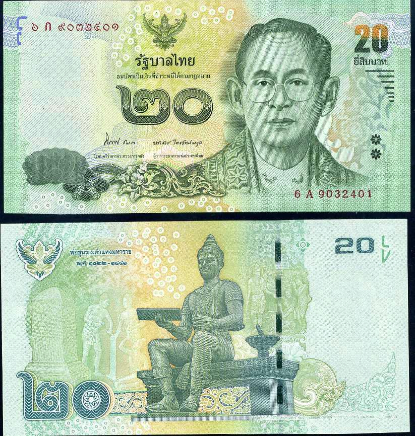 WORLD OF CURRENCY: THAILAND 20 BAHT UNC NOTE