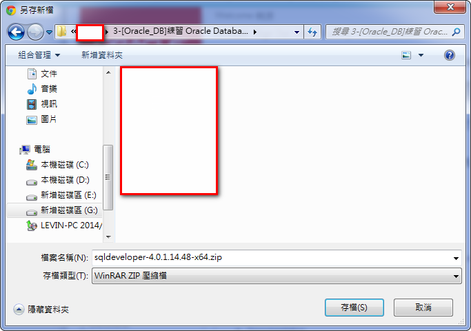 Java程式教學甘仔店 Oracle Db 綀習 Oracle Database安裝免費開發、測試工具 Sqldeveloper 工具 