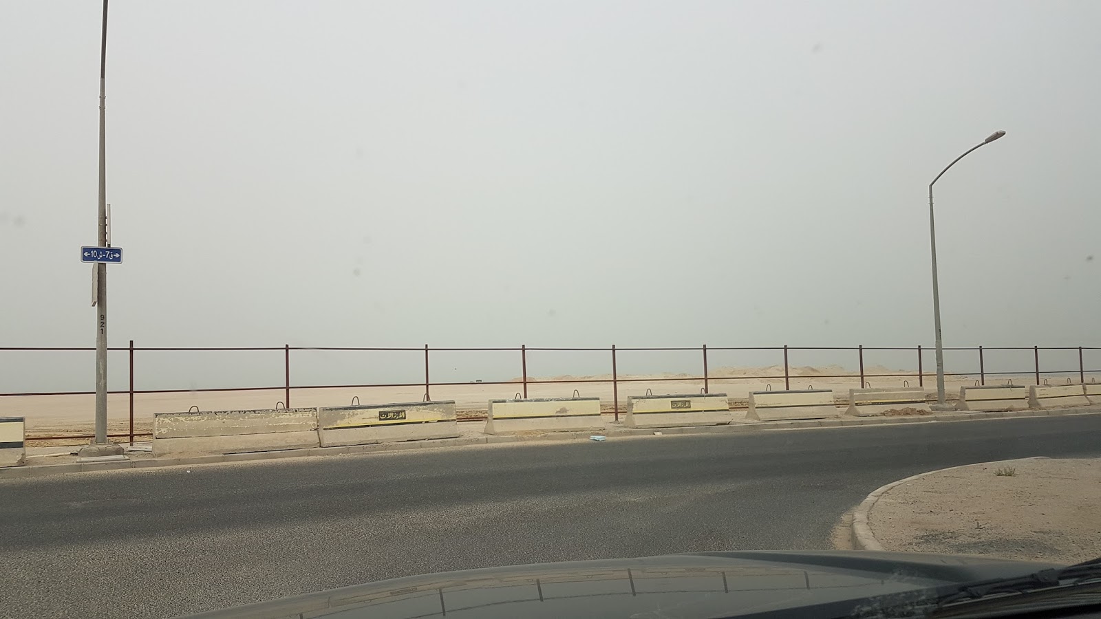 Life in Kuwait Blog: Messila beach closed to RV Camp