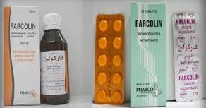 سعر ودواعى إستعمال أقراص فاركولين Farcolin شراب للربو