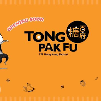 jamjien: Tong Pak Fu