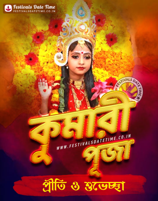 2023 Kumari Puja Durga Puja Wallpapers Free Download - Festivals Date Time