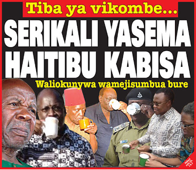 BLOG YETU: Waliokunya Vikombe vya TIBA Wamejisumbua BUREEEE!!!!