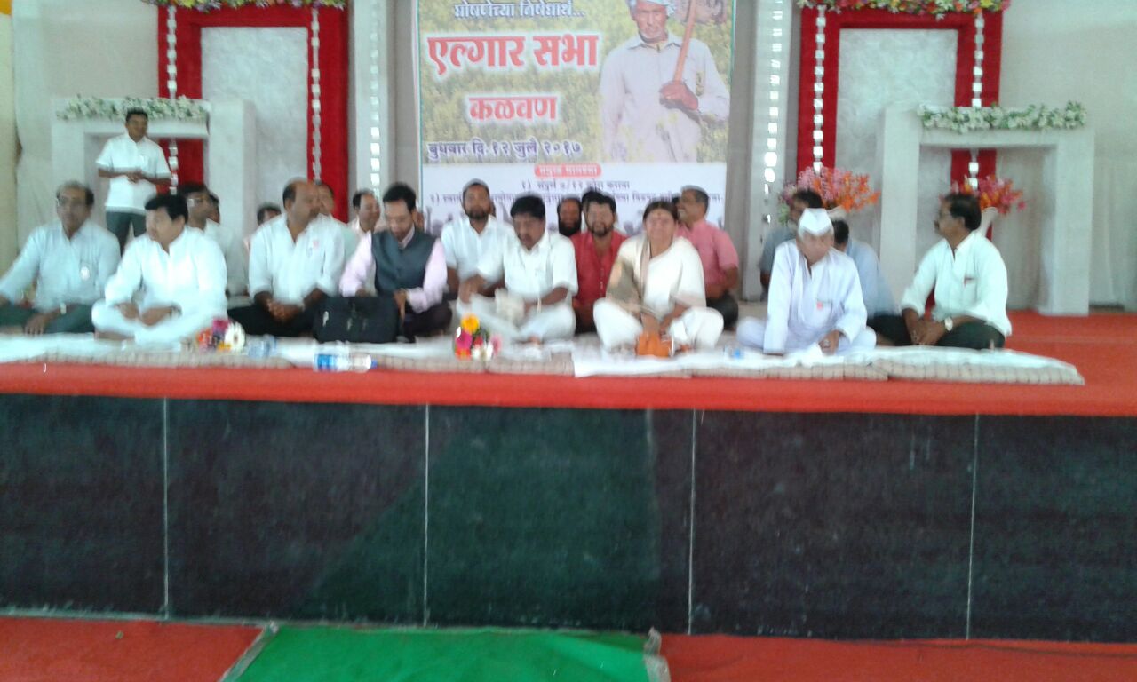 All India Kisan Sabha, Maharashtra: Joint Farmers' Convention at Kalwan ...