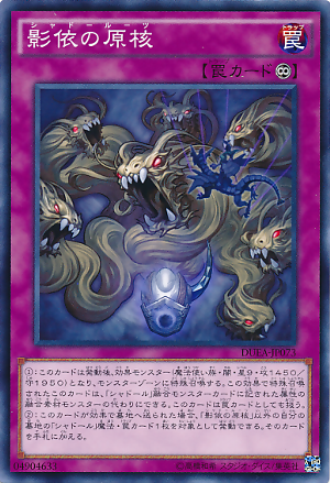 [Duelist Advent OCG] Một số Archetype Mới và Bổ sung