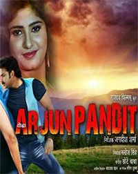Arjun Pandit Bhojpuri Full Movie Online (2017) - Full HD Movie Online