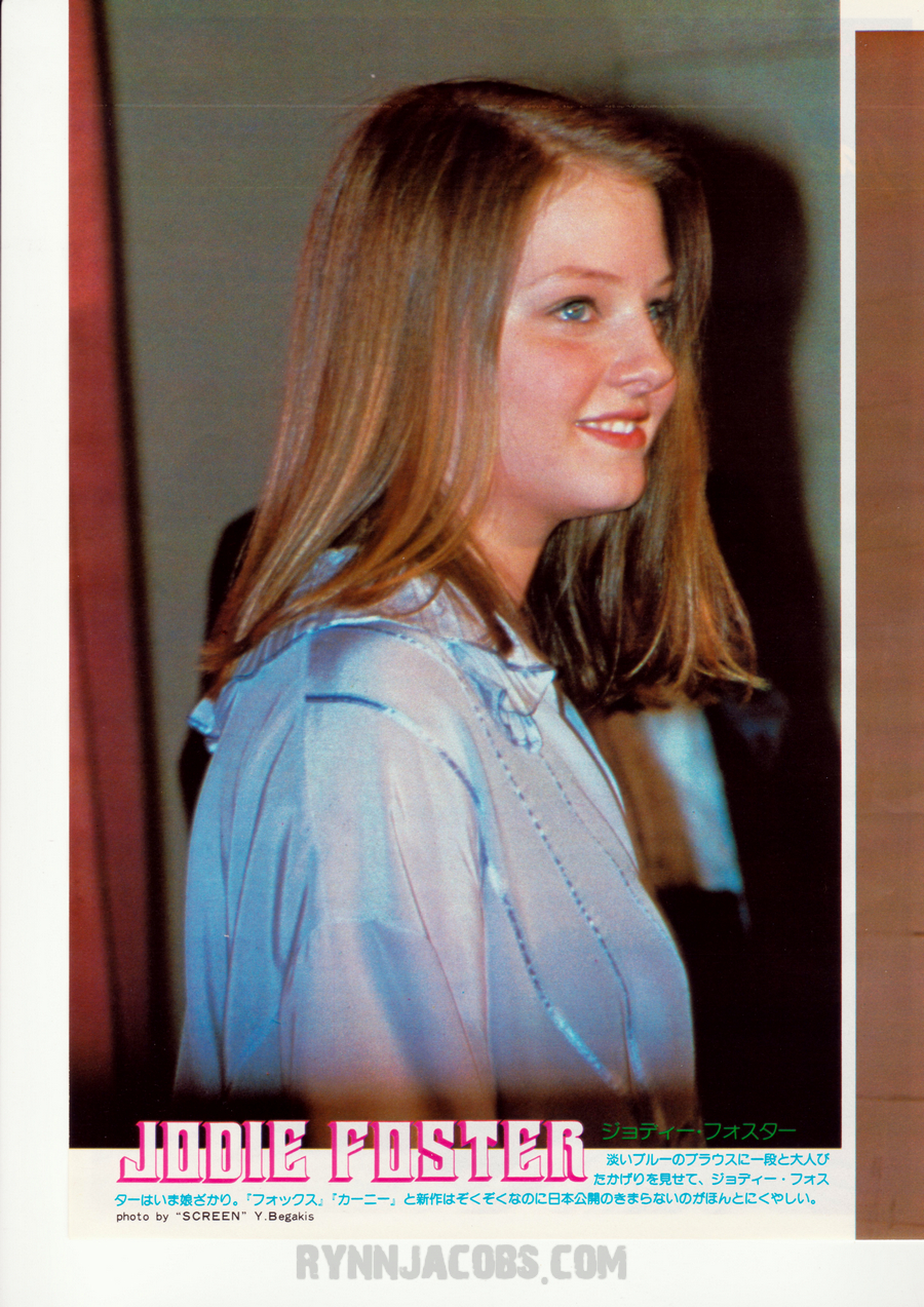 The Jodie Foster Museum: Screen magazine, Japan