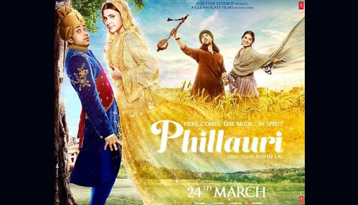 Home Of Movie Reviews: Phillauri - Movie Review