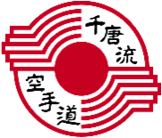 Karatepedia-Indonesia: Chito Ryu