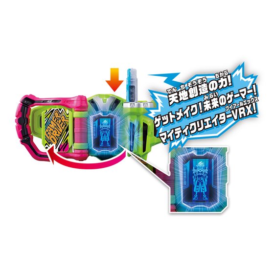 DX Mighty Creator Gashat & DX Hurricane Ninja Gashat Official Images ...