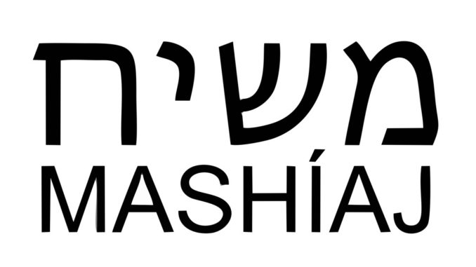 Geilsonrms: Mashiach