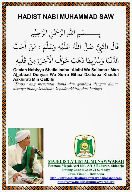 Hadist Nabi Muhammad SAW - Majelis Ta'lim Almunawwarah