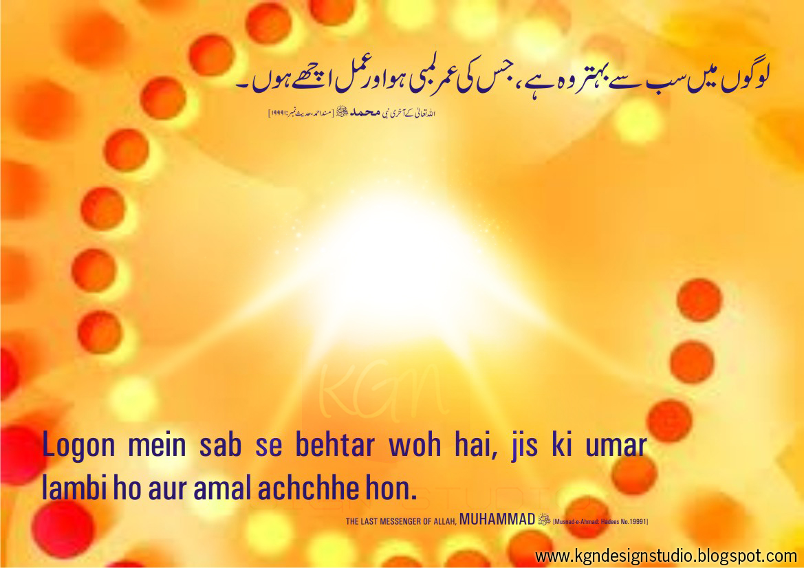 KGN Design Studio: Ahadees Wallpaper