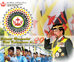 Semuanya di LiL dapur Siti ^_^: Selamat Hari Kebangsaan Brunei ke-29 ...