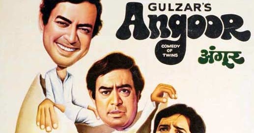 Conversations Over Chai: Angoor (1982)