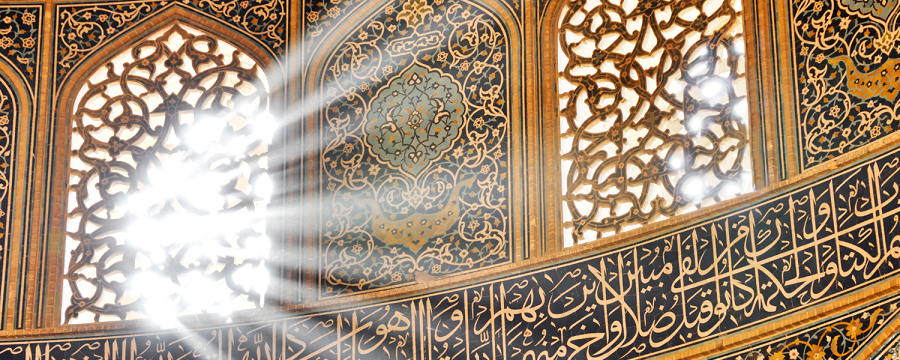 Povo de Bahá: O Islão e o Renascimento Científico