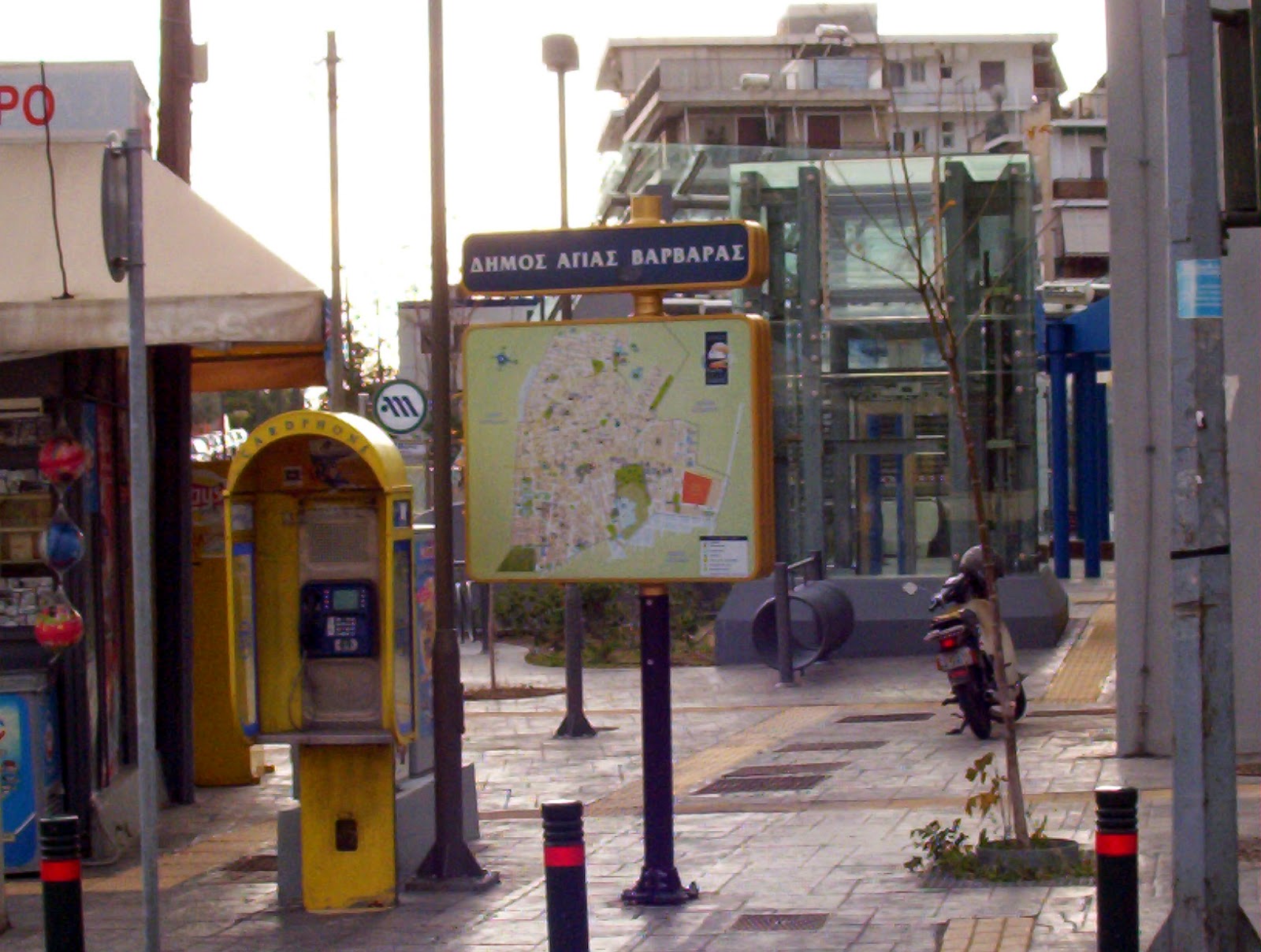 ΕΔΩ ΚΑΙ ΤΩΡΑ ΔΙΚΑΙΩΣΗ : ΣΤΑΘΜΟΣ ΜΕΤΡΟ «ΑΓΙΑ ΜΑΡΙΝΑ» ΣΤΟΝ ΔΗΜΟ ΑΓΙΑΣ ...