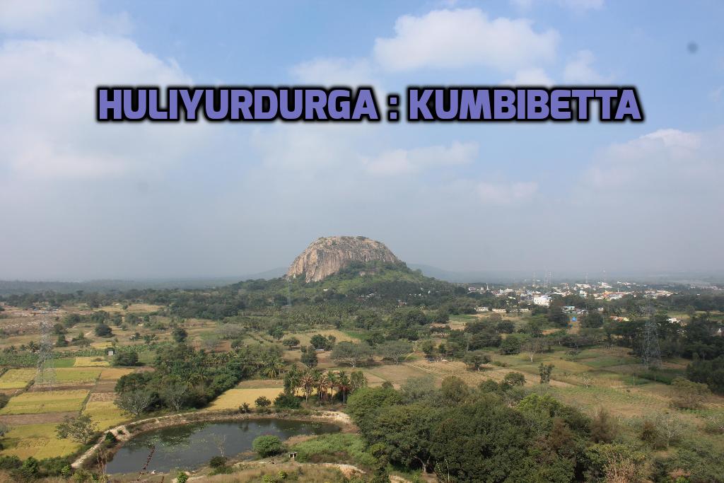 The Travel Reminiscenes: Huliyurdurga: (KumbiBetta Trek) - A Navadurga