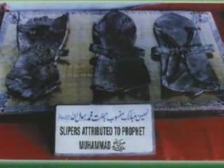 Muslim Daily Sunnah: Blessed Prophet Muhammad Belongings