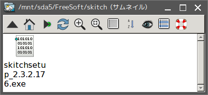 軽量Linux：ちょっとした画像加工に最適！Skitchが便利過ぎる！ : Windowsはもういらない