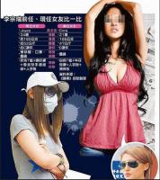Justin Lee Sex Scandal:PESAN BOKEP ONLINE