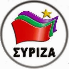 LefkadaNet: ΣΥΡΙΖΑ - ΝΟΜΑΡΧΙΑΚΗ ΕΠΙΤΡΟΠΗ ΛΕΥΚΑΔΑΣ-Βιογραφικά και ...