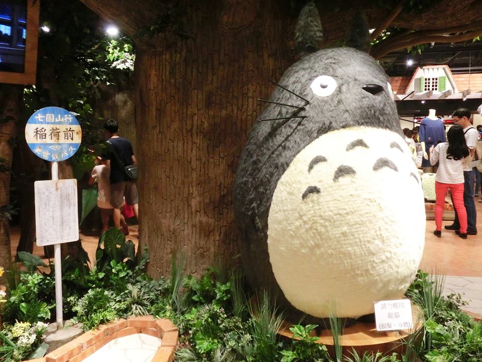 Totoro Fest at Donguri Republic, Taipei City Hall | Wandering Fel